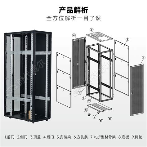 九折型材机柜 北京精诚威尔技术有限公司