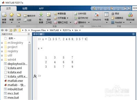 Matlab怎么创建矩阵和数组🤣 《matlab打怪》 极客文档