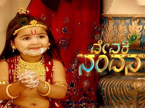 Prime Video Devaki Nandana S01