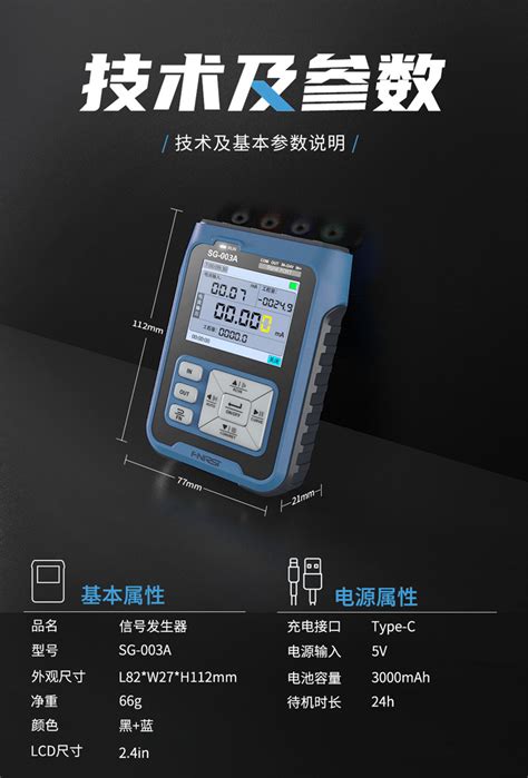 fnirsi sg 003多功能pwm信号发生器4 20ma电压流模拟量过程校验仪 阿里巴巴