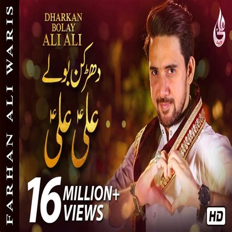 Farhan Ali Waris Dharkan Bolay Ali Ali Manqabat 2019 Masooma