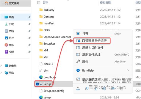 revit2024安装教程（非常详细）从零基础入门到精通，看完这一篇就够了（附安装包） csdn博客
