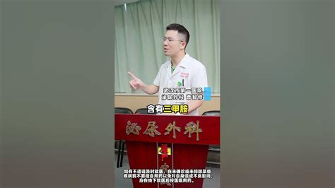 女性闻了石楠花都会害羞吗？shorts Youtube
