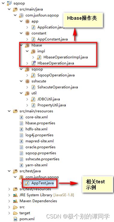 Sqoop数据迁移oracle至hbaseoracle导入hbase Csdn博客