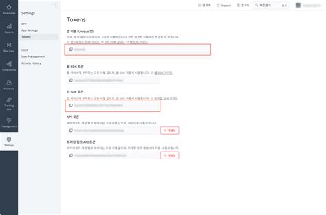 에어브릿지 Sdk 를 React Native 하이브리드 앱에 적용 Techblog