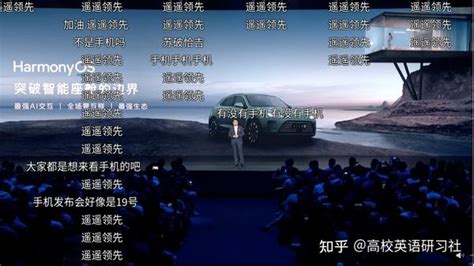 很火的遥遥领先用英语怎么表达 知乎