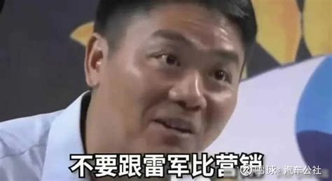 雷军的营销鬼点比SU7的亮点还多 导语 Introduction 做营销抓爆点不得不服雷军 作者丨杜余鑫 责编丨李思佳 编辑丨段永琪
