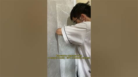 Spc Стеновые панели Для кухни и ванной комнаты Youtube