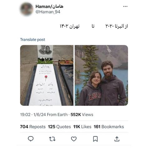 Mohammad Reza Hosseini On Linkedin ماجرای مهاجرت کاپلا برعکس شد 🖤