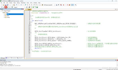 Stm32基础教程 创建一个stm32工程（基于stm32f103c8t6）stm32创建工程 Csdn博客