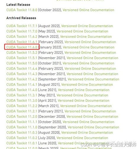 【教程】ubuntu2004安装nvidia Cuda全纪录解决ssh一段时间自动断开报destination Host