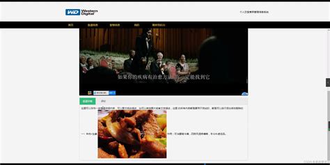 附源码 Java毕业设计个人饮食营养管理信息系统（系统lw）java营养管理系统 Csdn博客