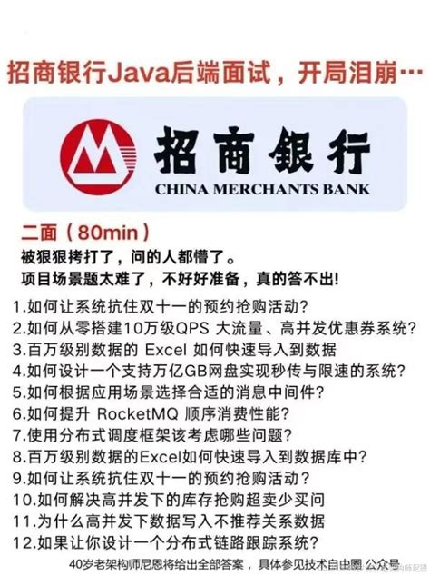 招行面试：100万级别数据的excel，如何秒级导入到数据库？ excel100万条如何导入数据库java面试题 csdn博客
