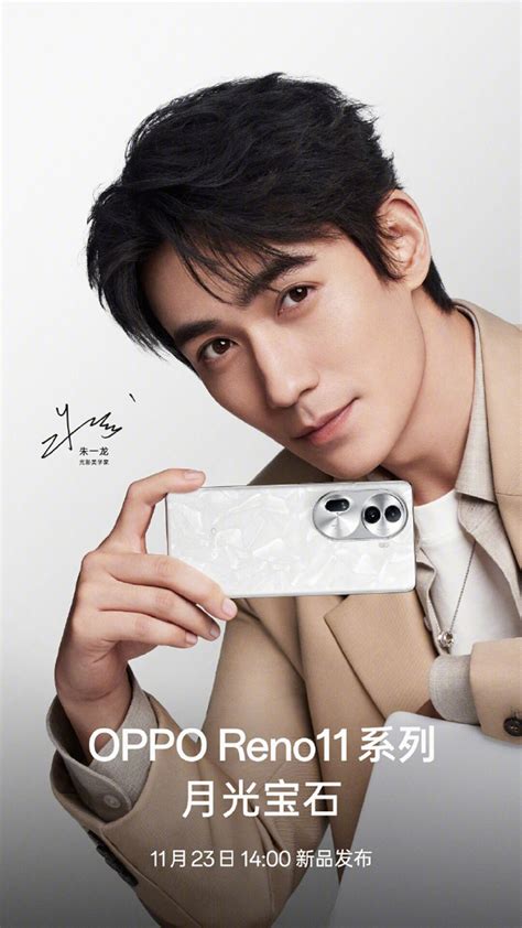 Oppo Reno Dijangka Akan Dilancarkan Di Pasaran China Pada November Ini