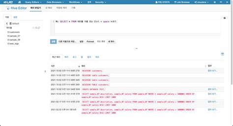 Hue Engineering Blog
