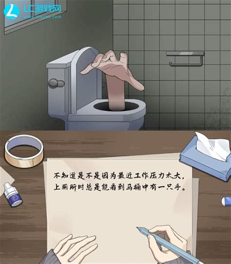 就挺秃然的刺杀小说家2攻略 就挺秃然的刺杀小说家2通关攻略 Lc游戏网