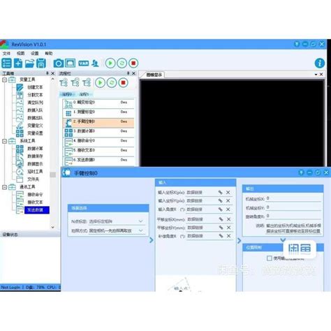 Machine Vision Framework Source Code Version Received Vs2019 Can Directly Compile Design Mater