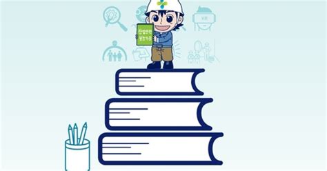 안전보건공단 산업안전보건 책에서 디지털기기로”