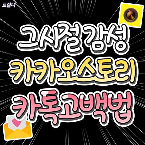 트렌드 잘 아는 여자트잘녀 100 성공한다는 📛친구 이름 플러팅 모음📛 지금 보고 싶은 친구 태그하기 우리 언제