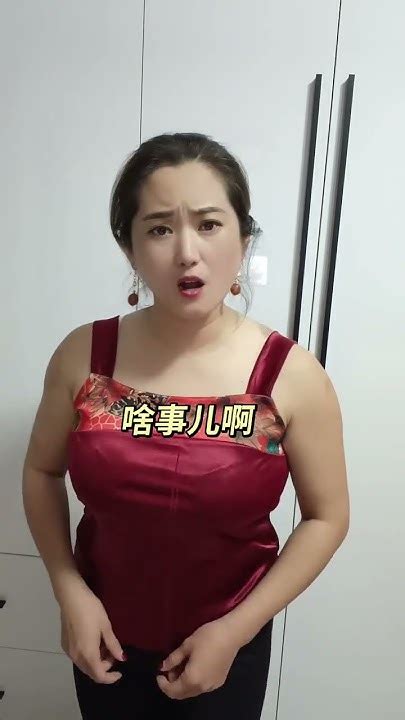 陈好宝贝：你们这帮老娘们骂男的禽兽都不如，有一定道理 搞笑 家庭 情感 情感 Shorts Youtube