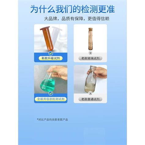 甲醛检测盒真的能准确测量新房里的甲醛含量吗？适合家用吗？ 甲醛检测剂自测盒 淘宝好物网