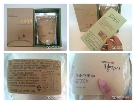 낭만부부 오곡명가 우리가족이 먹는다는 한결같은 마음으로 30년 전통을 구매후기 네이버 블로그