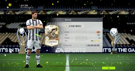 피파 온라인4 인벤 아이콘 모먼트 제라드 4카 강화 성공 피파 온라인4 인벤 득템 강화 자랑 게시판