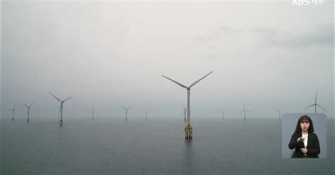추자도 해상풍력국방부 발전기 위치 바꾸고 높이 낮춰야
