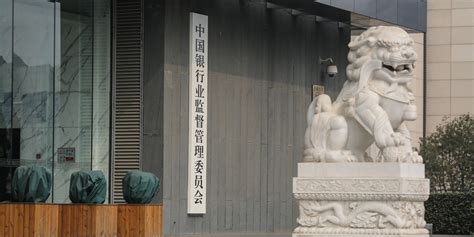 China Banking Regulatory Commission Officially Inaugurated Today In
