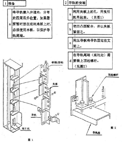 钢结构外挂电梯施工方案 96页图文并茂 建筑安全文明 筑龙建筑施工论坛