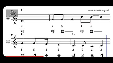 동요 가을소풍 Mr Youtube