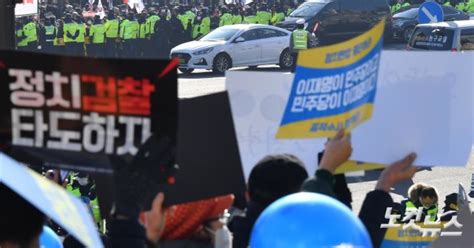 이재명 검찰 출석에 대규모 찬반 집회