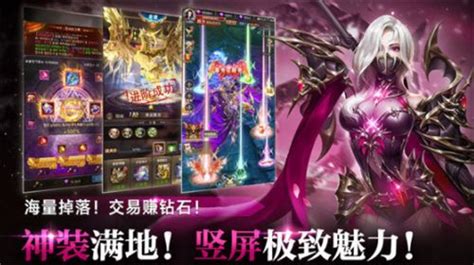 2023奇迹mu103h版手游合集 奇迹mu103h版本手游大全139下载站