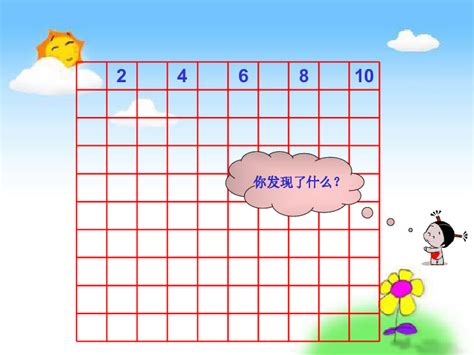 百数表表格百数表图片表格百数表数学大山谷图库
