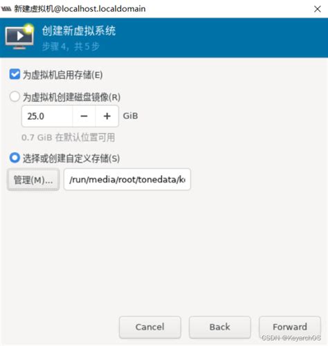 在keyarchoslinux系统上部署qemu Kvm420 实现虚拟化创建虚拟机qemu Linux Csdn博客