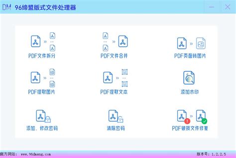 为什么pdf不易于编辑以及pdf处理功能需要收费的商业猜想