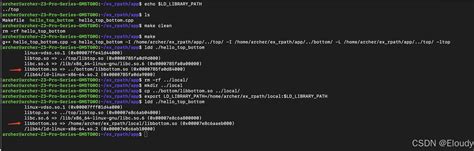 Wl Rpath 编译器链接器指定动态库路径 与 Ldlibrarypath Wl Rpath Csdn博客