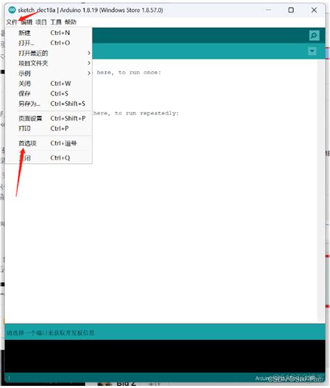 Esp32烧录的时候上传失败 Esp32烧录固件卡哇伊的技术博客51cto博客
