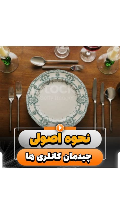‎بهزادمواسات آکادمیک هتلداری آموزش مدیریت میزبانی‎ ‎چند ایده جذاب 👇👇 برای تم پاییزی کافه و