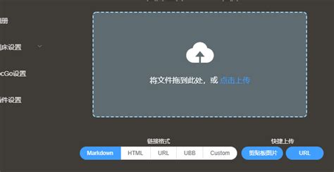 I Can Upload Pictures Via Picgo Gui But After Typora Testify It It Returned Failed Message