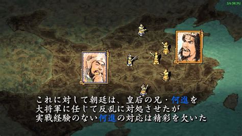 三国志8专题 正版下载 价格折扣 三国志8攻略评测 篝火营地