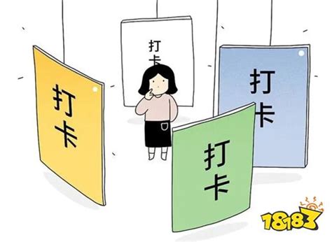 上下班打卡软件有哪些 实用上下班打卡app推荐 18183软件下载