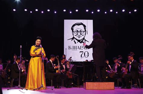 Суут Б Шаравын 70 насны ойг тэмдэглэв