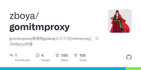 GitHub zboya gomitmproxy gomitmproxy是想用golang语言实现 mitmproxy 实现http s 代理