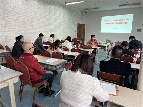 重庆市卫健委对我校公众卫生应急技能培训基地进行评估 重庆大学医院