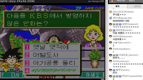 PD대정령 마메게임 YouTube