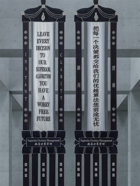 Our Superior Algorithm — Atelier Duyi Han