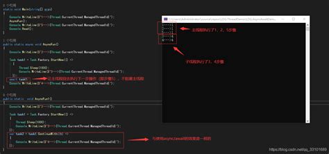 c 多线程进阶二 并行编程parallel ，任务调度器 ，async await ，线程安全 各种锁机制 c async await