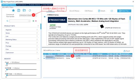 《stm32旋转编码器ab相应用：基于stm32cubemx的开发实践》stm32cubemx 编码器 Csdn博客
