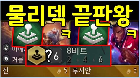 미친듯이 공격력이 뻥튀기 되는 꿈의 조합 완성 ㅋㅋㅋㅋㅋ Youtube